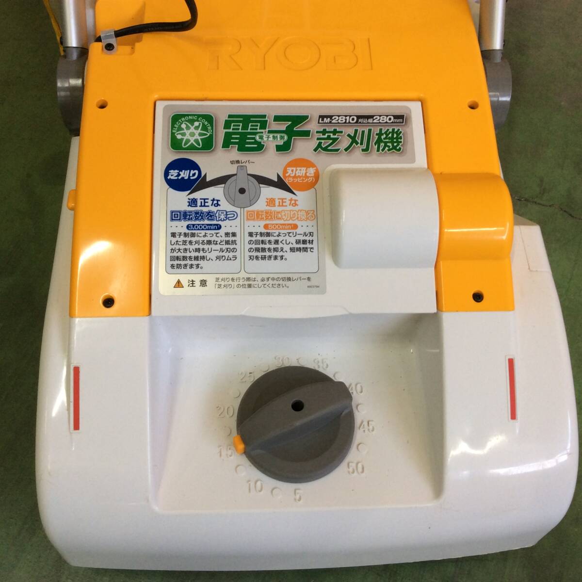 Yahoo!オークション - 【WH-5522】中古品 RYOBI リョービ 電気芝刈機 L...