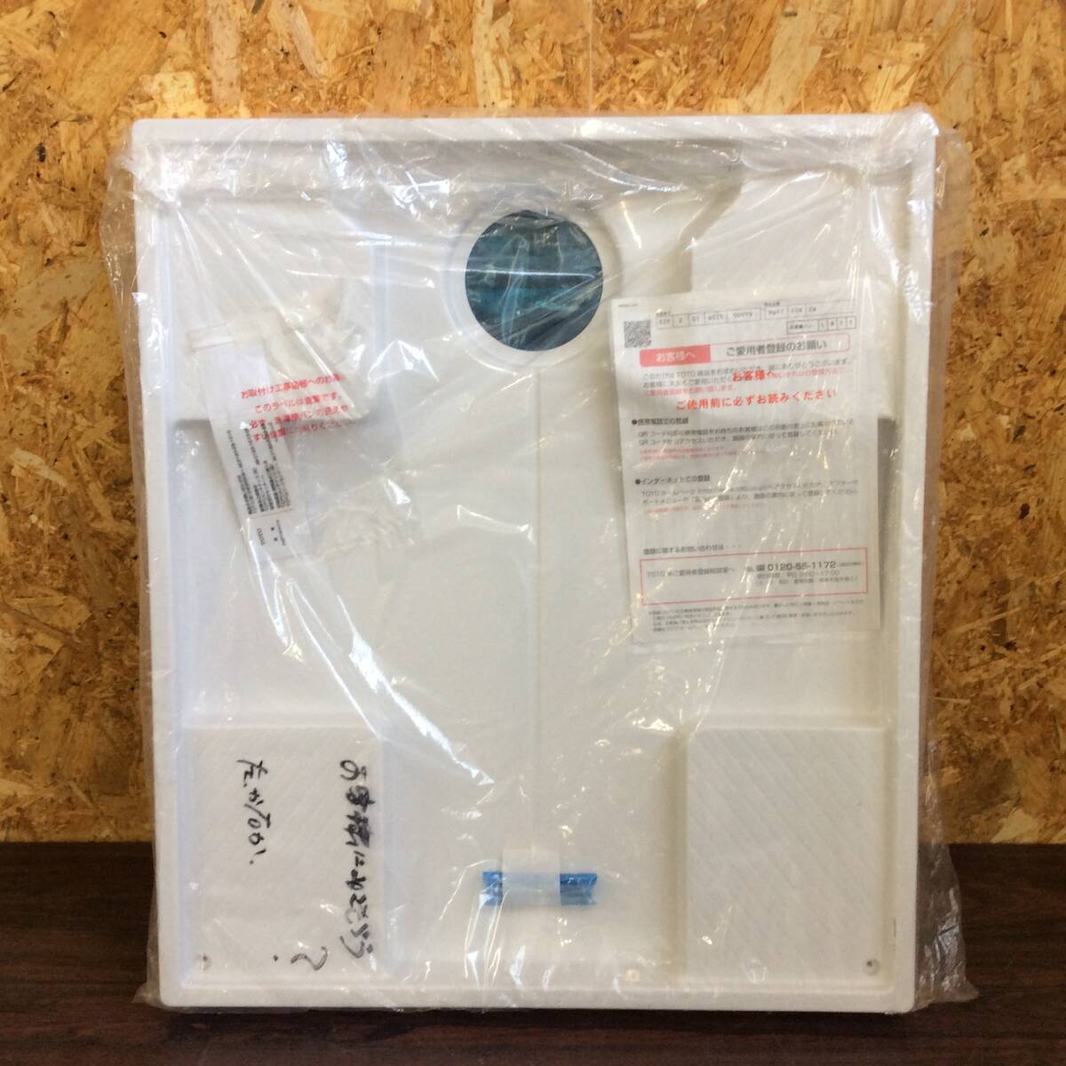 WH-5713 保管品 TOTO トートー 洗濯機パン PWP740N2W(洗濯機パン)｜売買されたオークション情報、yahooの商品情報をアーカイブ公開 - オークファン（aucfan.com）