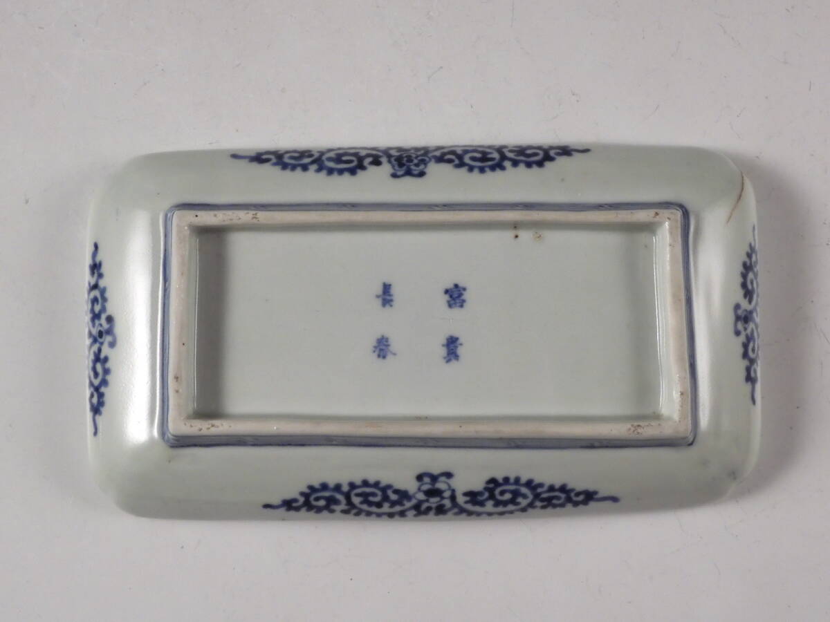 ○栄○古伊万里 染付 蛸唐草文 長皿 飾皿 5客 21.5cm 江戸期 ○栄○古伊万里 染付 蛸唐草文 長皿 飾皿 5客 21.5cm 江戸期