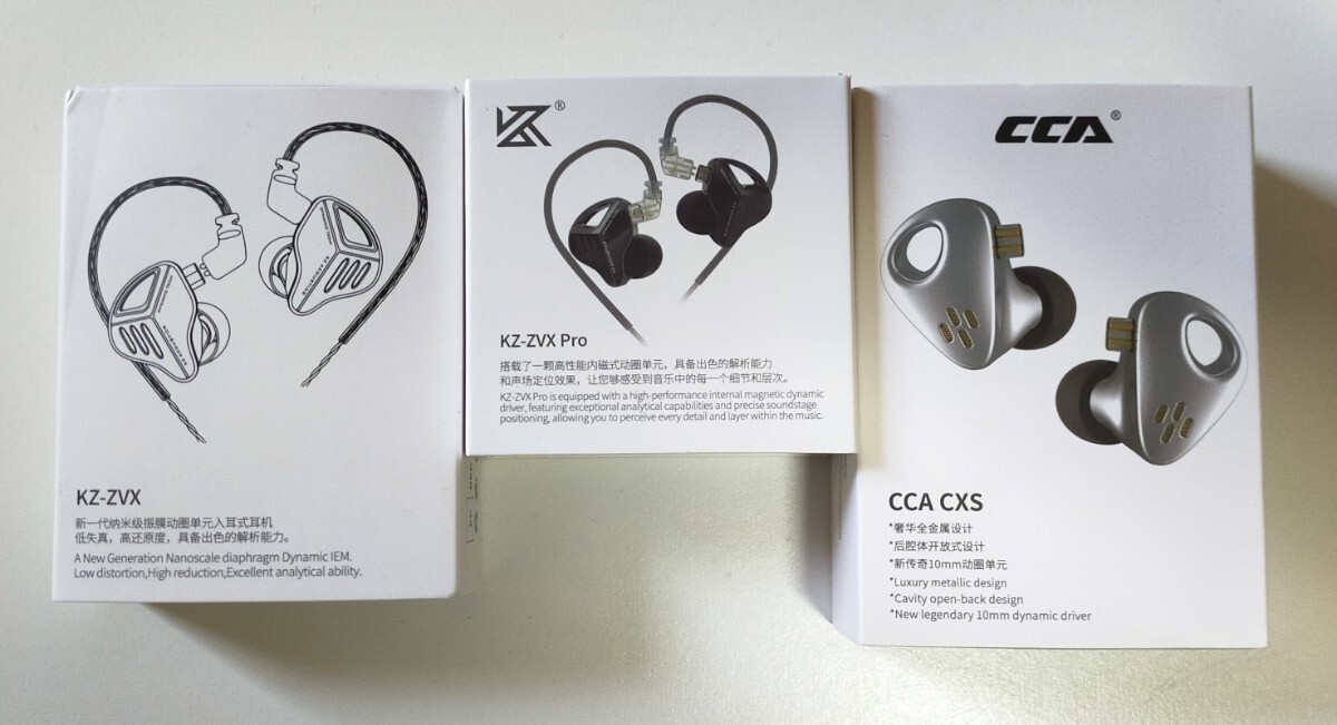Yahoo!オークション - KZ ZVX ZVX Pro CCA CXS 3種まとめてセット イヤ...