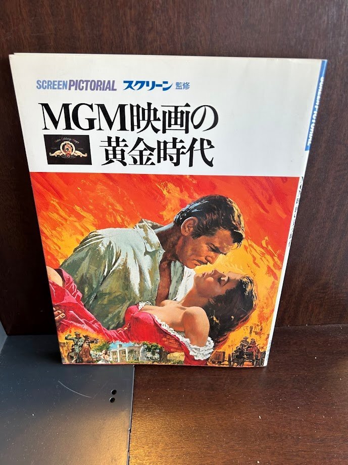 Yahoo!オークション - MGM映画の黄金時代