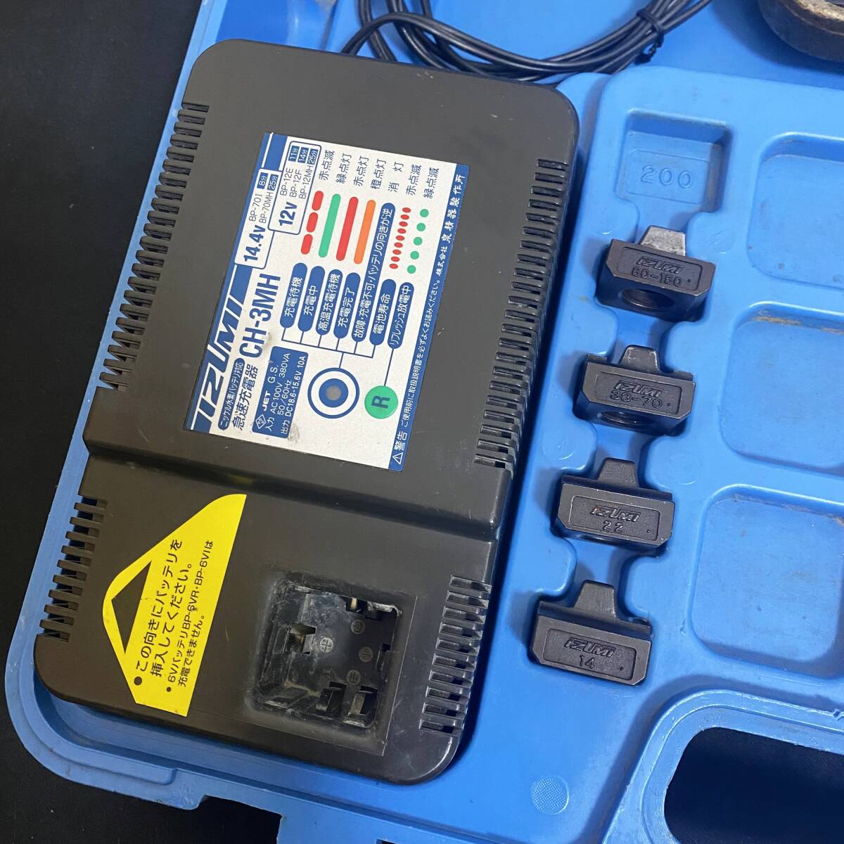 Yahoo!オークション - 【動作確認動画あり】泉精器 REC-150F 電動油圧...