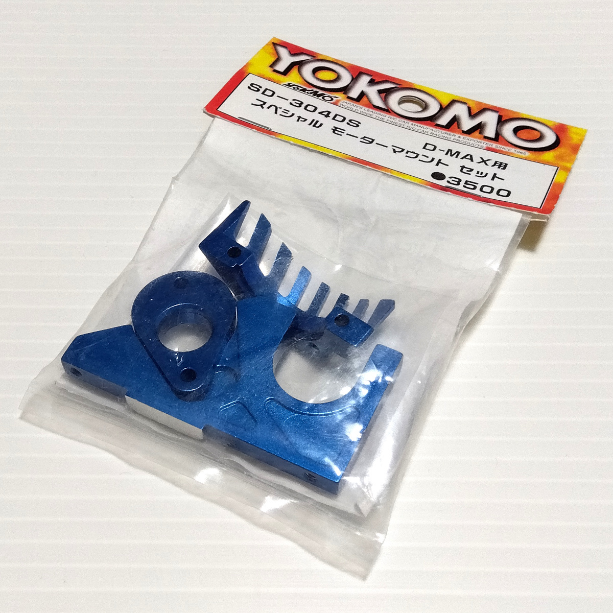 Yahoo!オークション - 【新品】 ヨコモ YOKOMO D-MAX用 スペシャル モ...