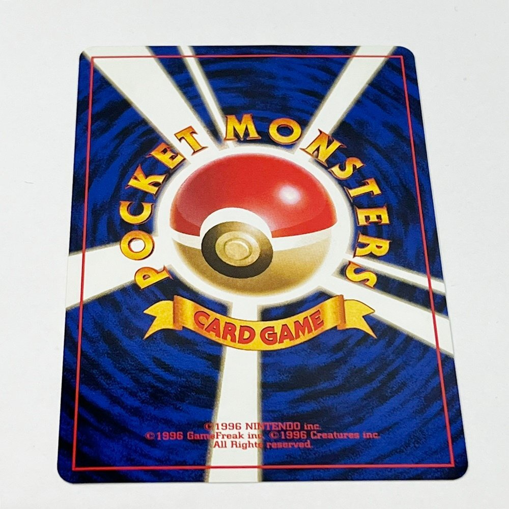 YA1 ポケモンカード ANAスペシャル'99バージョン そらとぶ YA1 ポケモンカード ANAスペシャル'99バージョン そらとぶ