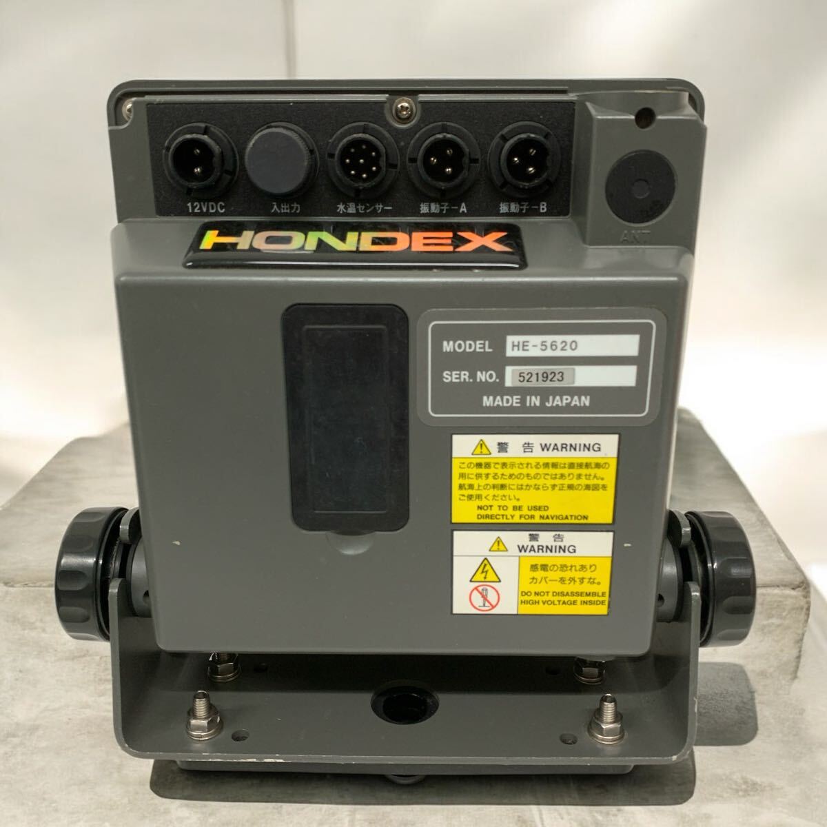 Yahoo!オークション - I0322A HONDEX ホンデックス 魚探 HE-5620 モノ...