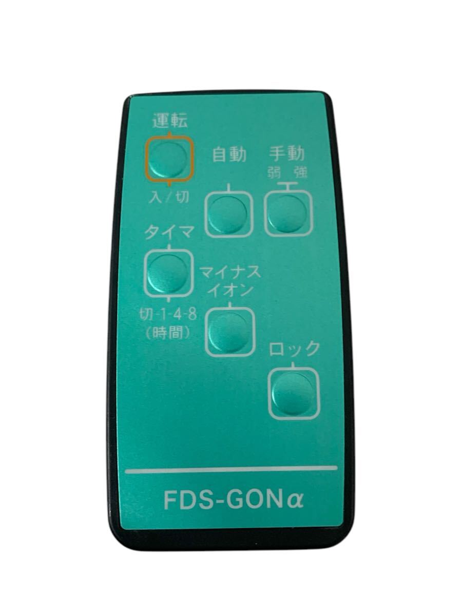 Yahoo!オークション - I0427A 直接引き取り歓迎 空気清浄除菌脱臭装置...