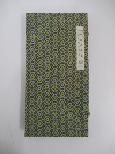 Yahoo!オークション - (766) 文房四宝 筆 毛筆 9本 ZHONG GU OS UFA BI...