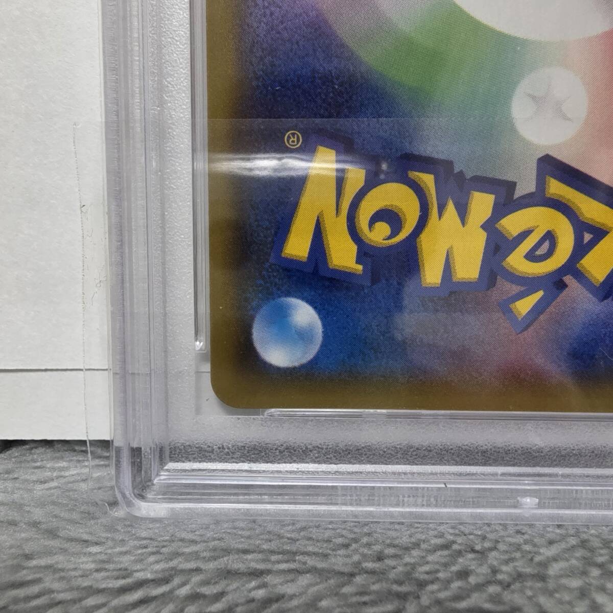 Yahoo!オークション - 【PSA9】ミュウツー&ミュウGX SR SM11 097 サン&...