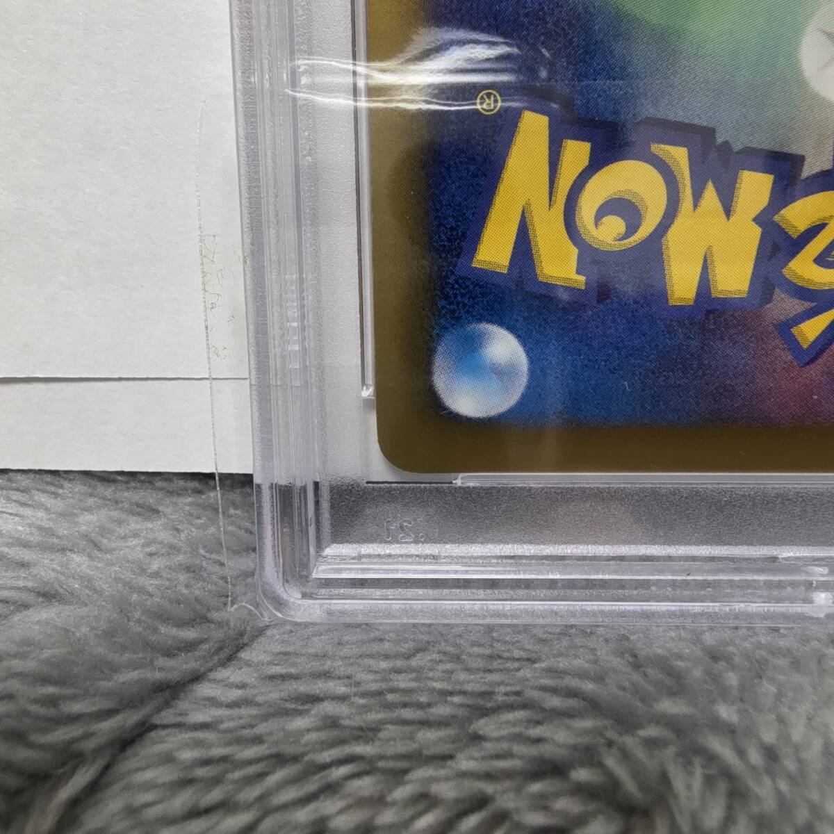 Yahoo!オークション - 【PSA9】レシラム EBB 094 BW 拡張パック ブラッ...