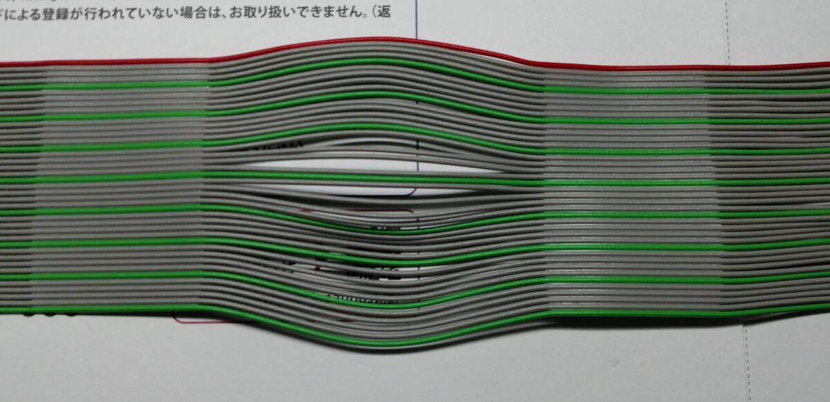 Yahoo!オークション - フジクラ フラットケーブル TYPE FRX-S 40C × N...