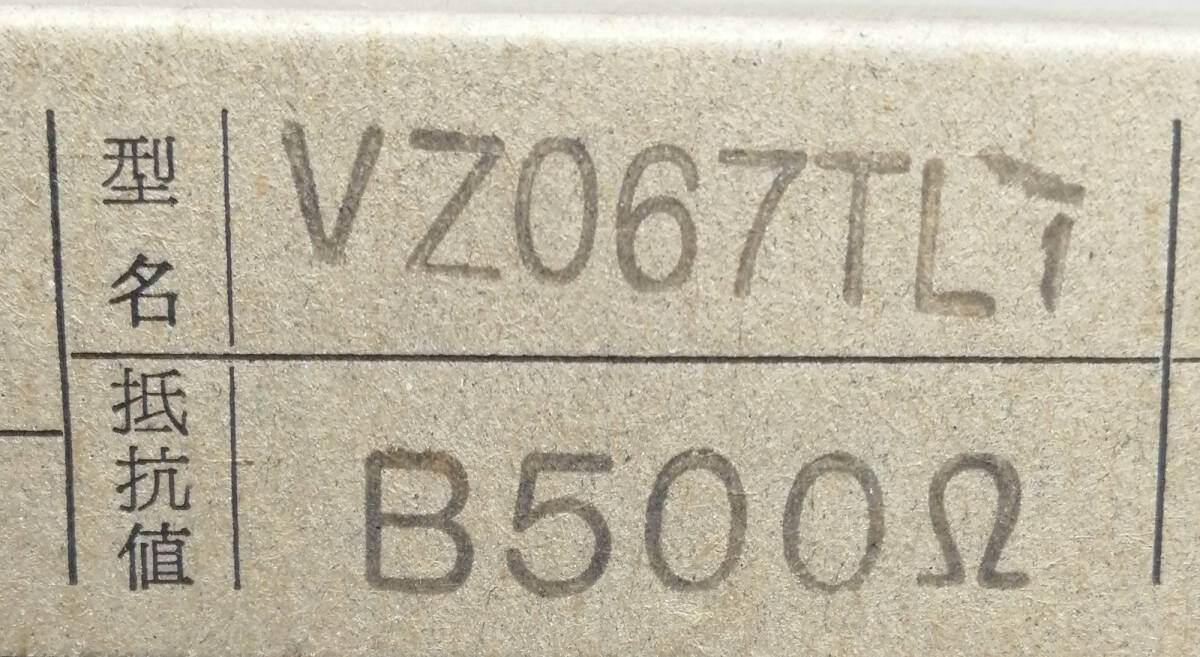 Yahoo!オークション - HDK 北陸電気工業 可変抵抗 VZ067TL B500Ω 500P...