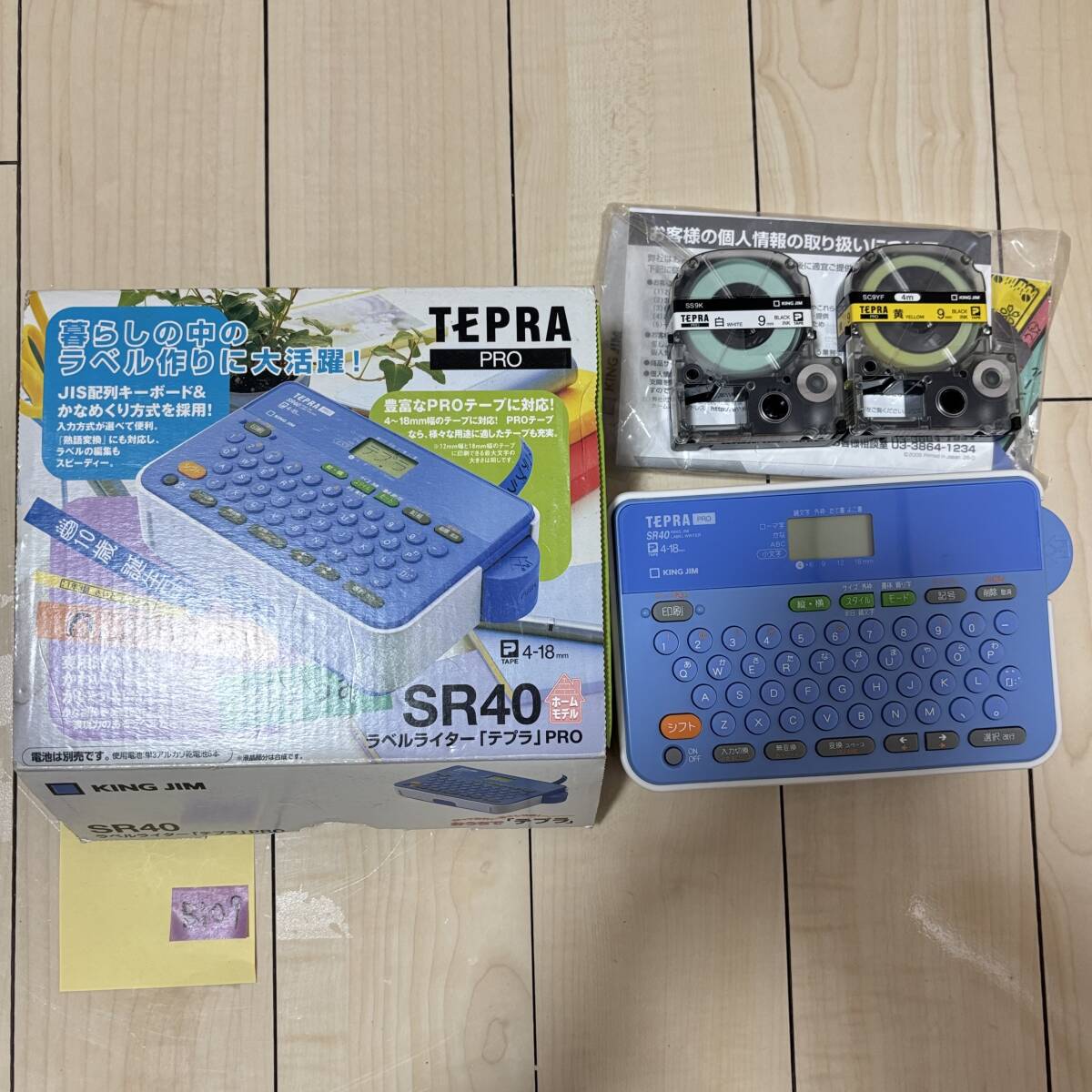 Yahoo!オークション - B109【動作確認済】テプラ TEPRA PRO SR40 4-18m...