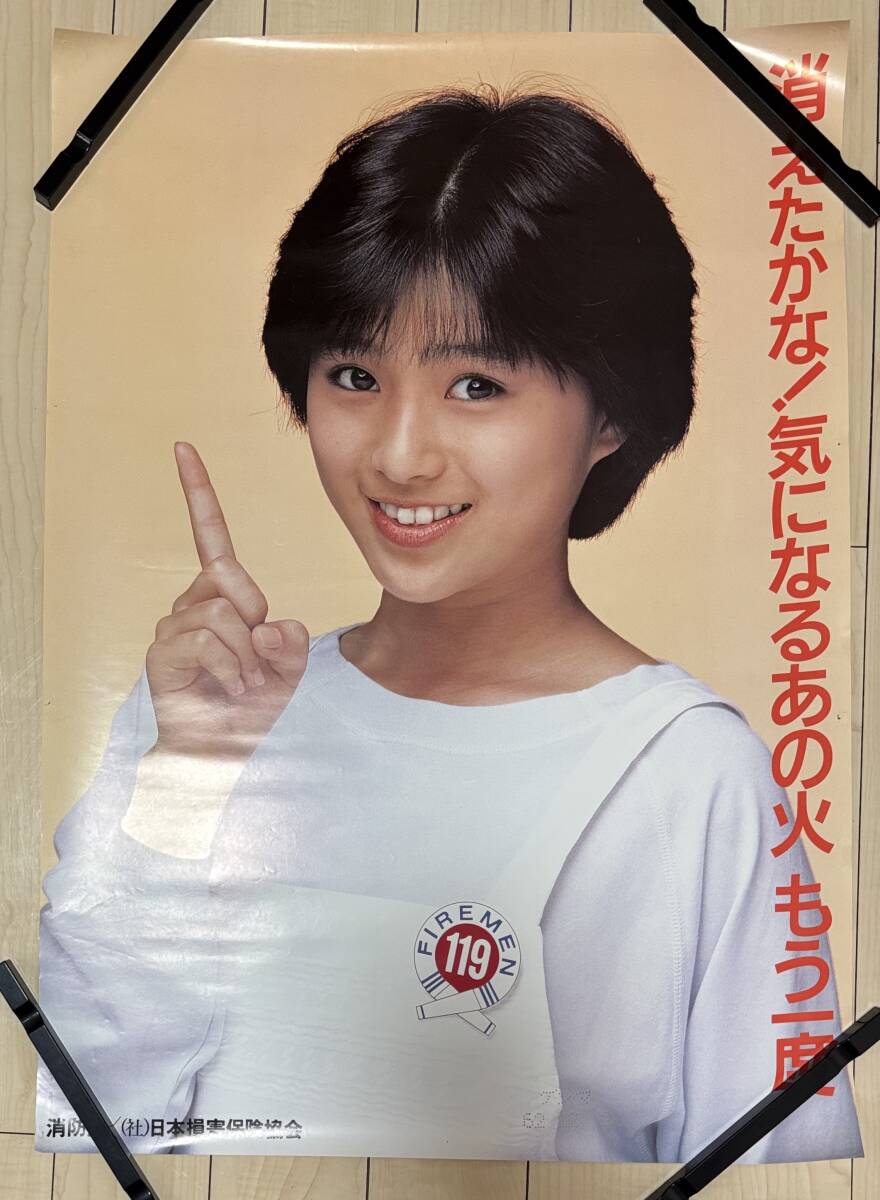 Yahoo!オークション - C731 同梱不可 4枚セット 当時物 酒井法子 B2サ...