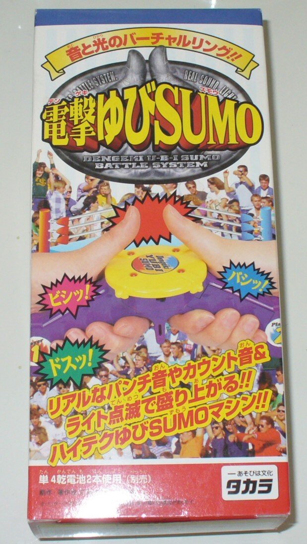 Yahoo!オークション - 電撃ゆびSUMOマシン