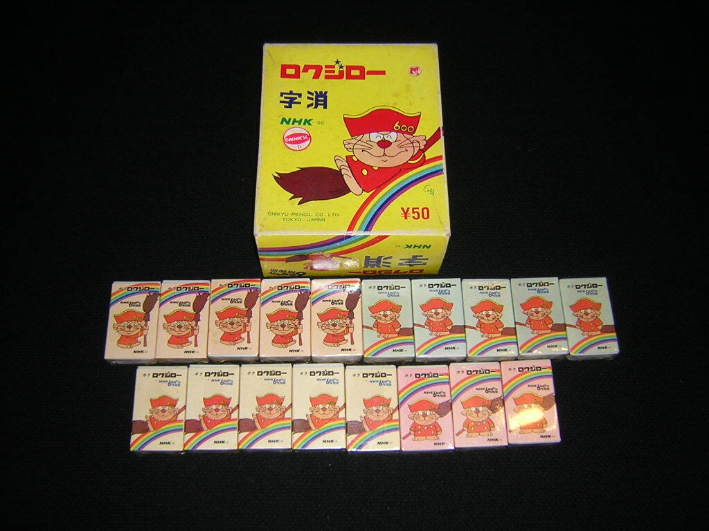 Yahoo!オークション - 当時物 地球鉛筆 NHK 600こちら情報部 ロクジロ...