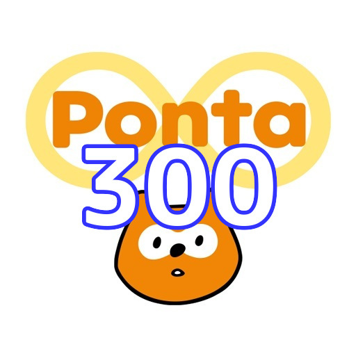 Yahoo!オークション - ponta ポンタ 300p.