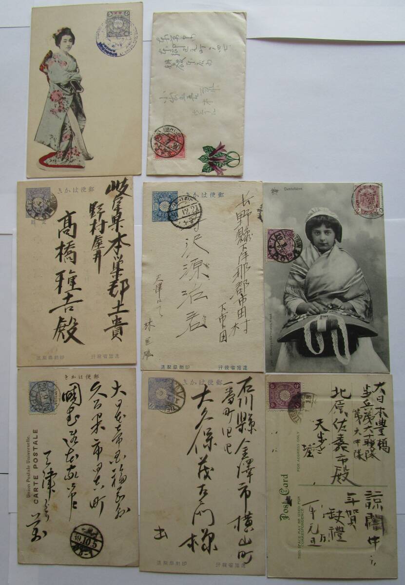 Yahoo!オークション - 清国TIENTSIN・TIENTSIN2消印付バラエティー8...