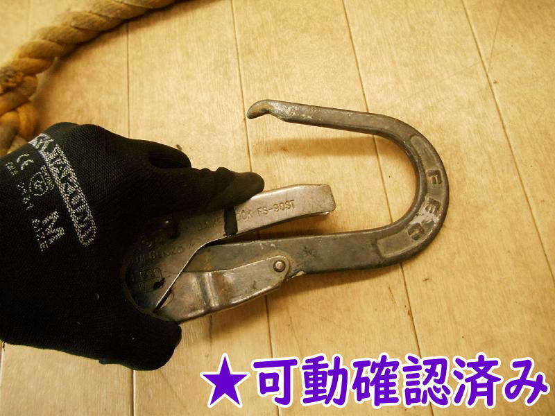 Yahoo!オークション - 藤井電工 キョーワロック 10m親綱 安全帯フッ...