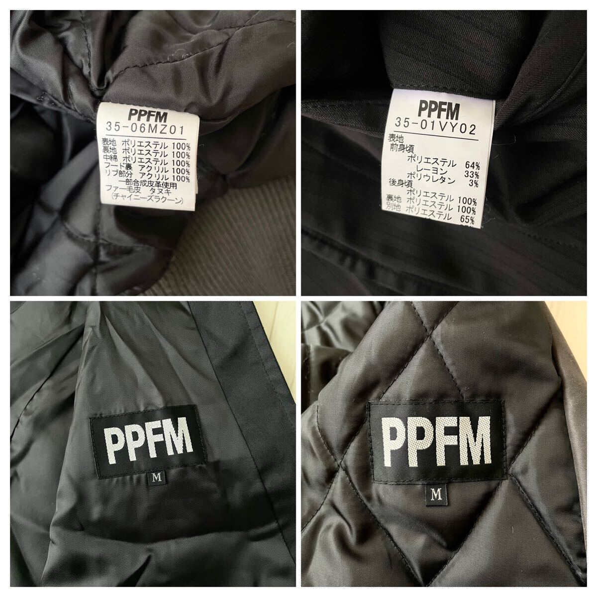 Yahoo!オークション - 2枚セット 00s PPFM Fur Jacket Layered Vest M ...