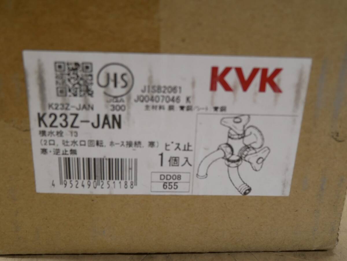 Yahoo!オークション - KVK K23Z-JAN 二口横水栓 即決価格