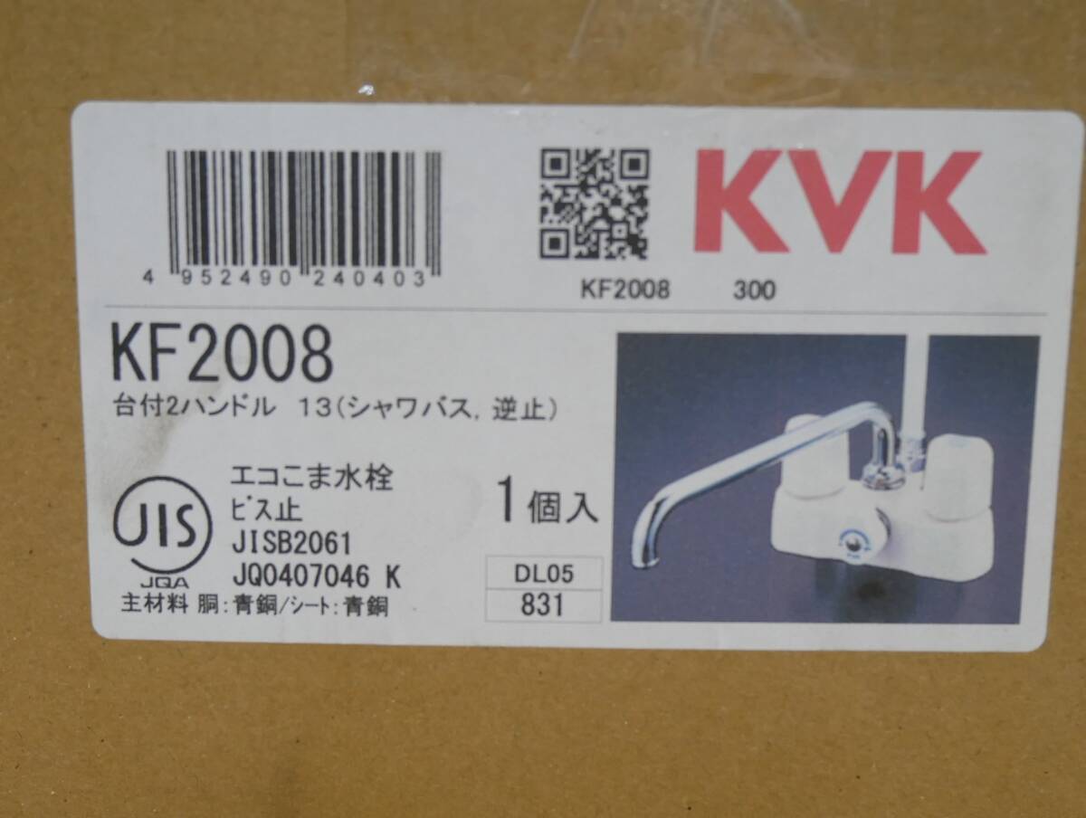 Yahoo!オークション - KVK ハンドルシャワー水栓 KF2008 即決価格