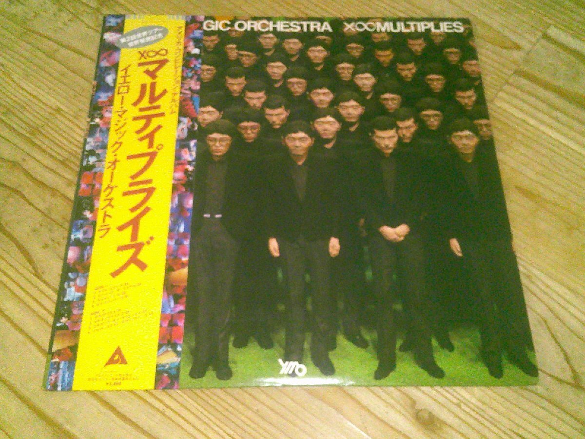 Yahoo!オークション - LP YELLOW MAGIC ORCHESTRA X∞MULTIPLIES マル...