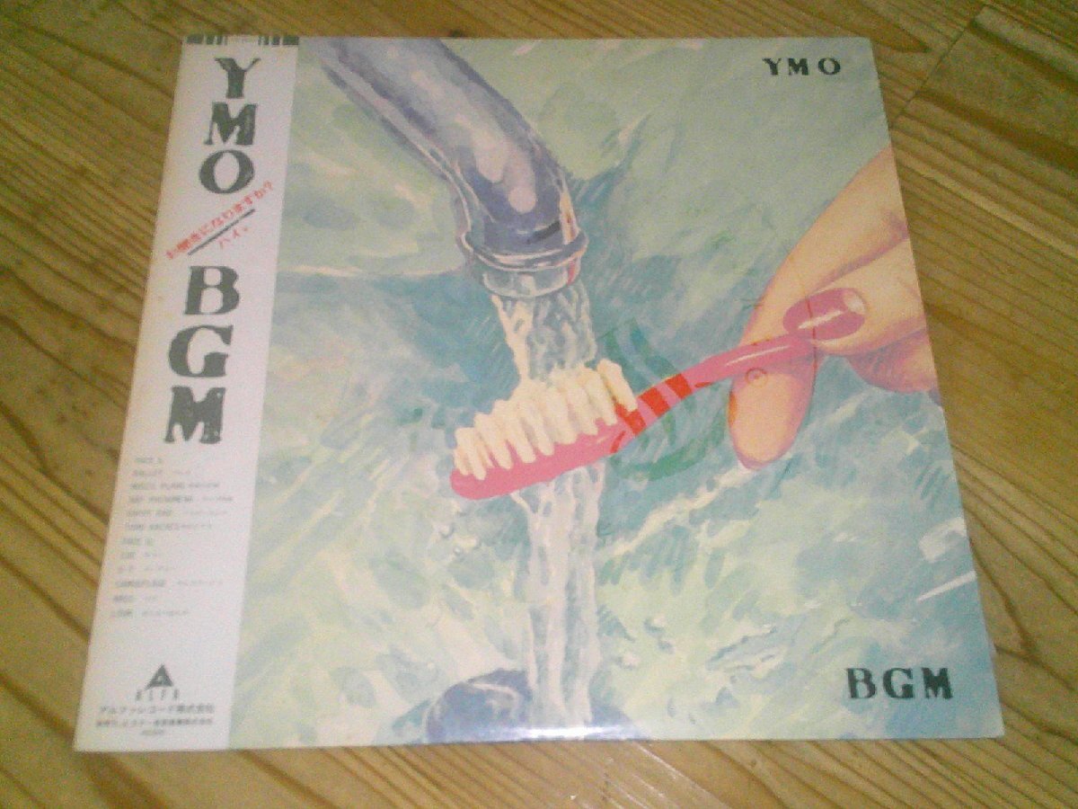 Yahoo!オークション - LP YMO BGM 帯付 Yellow Magic Orchestra イエロ...