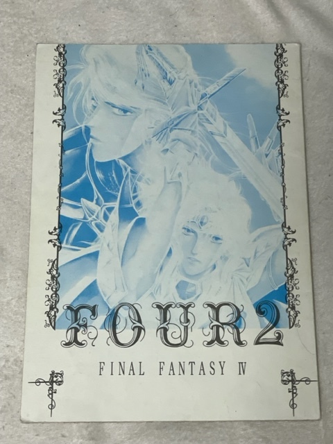 Yahoo!オークション - FF4/ESCAPE CLUB/柊ゆき【FOUR2】FINAL FANTASY...
