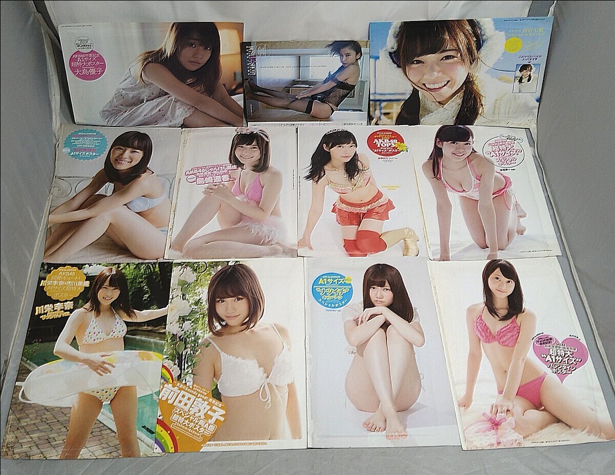 Yahoo!オークション - 超特大 AKB48 A1サイズポスター ＆写真まとめ 週...