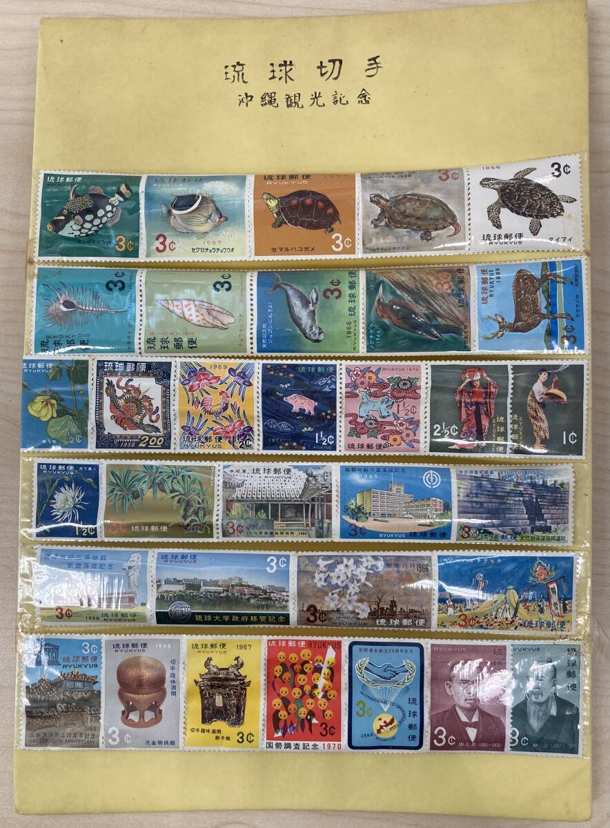 Yahoo!オークション - ＃9149 沖縄観光記念 琉球大学政府移管記念 琉球...