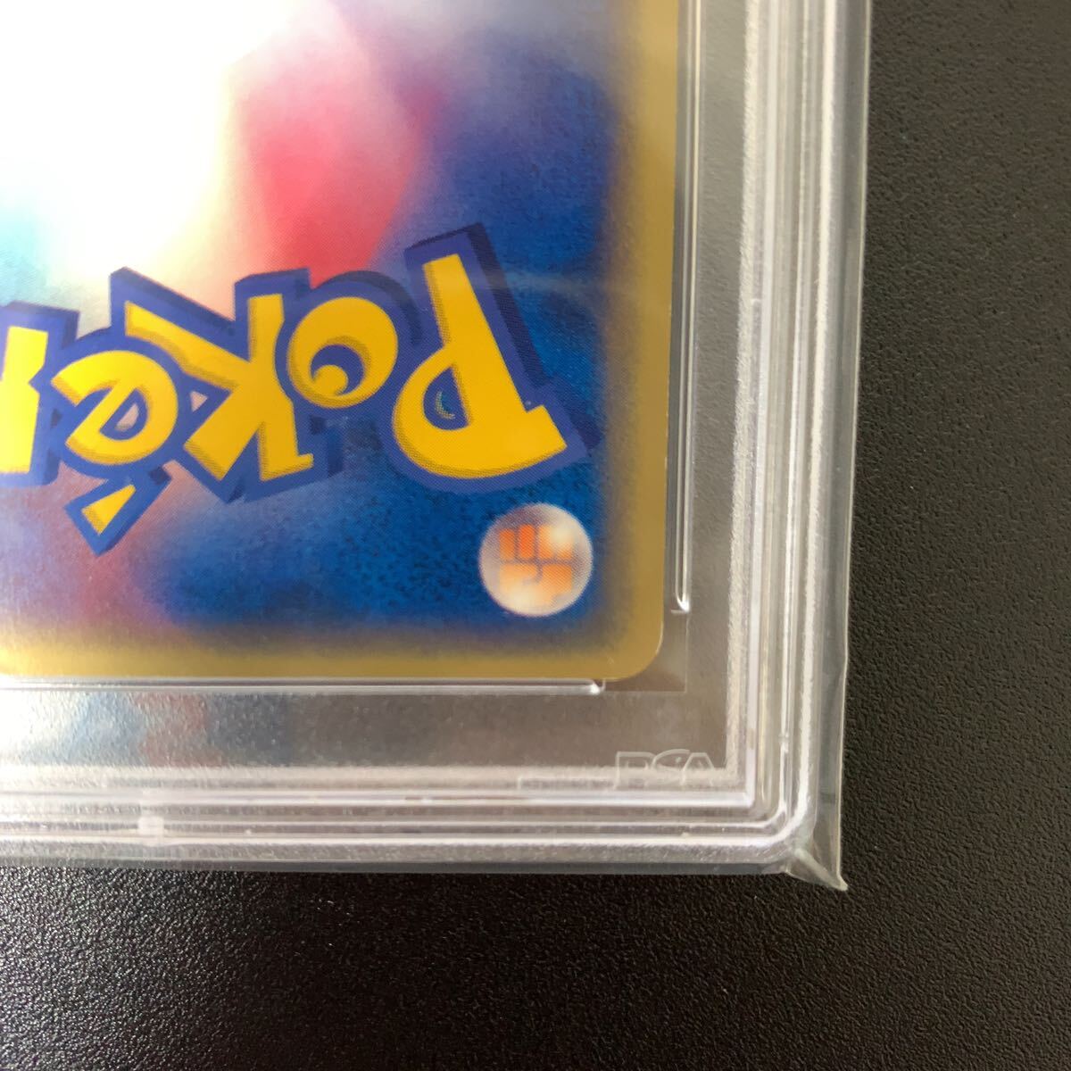 Yahoo!オークション - PSA8 遺跡ハンター 078/088 ポケモンカードe