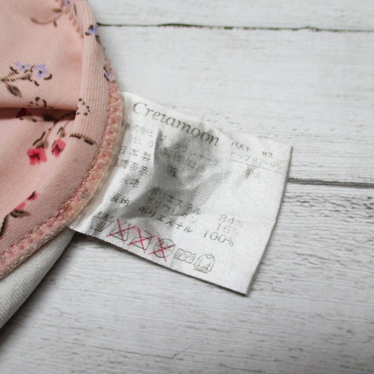 Yahoo!オークション - C4166 クレタムーン 薄ピンク 小花柄 かわいい ...