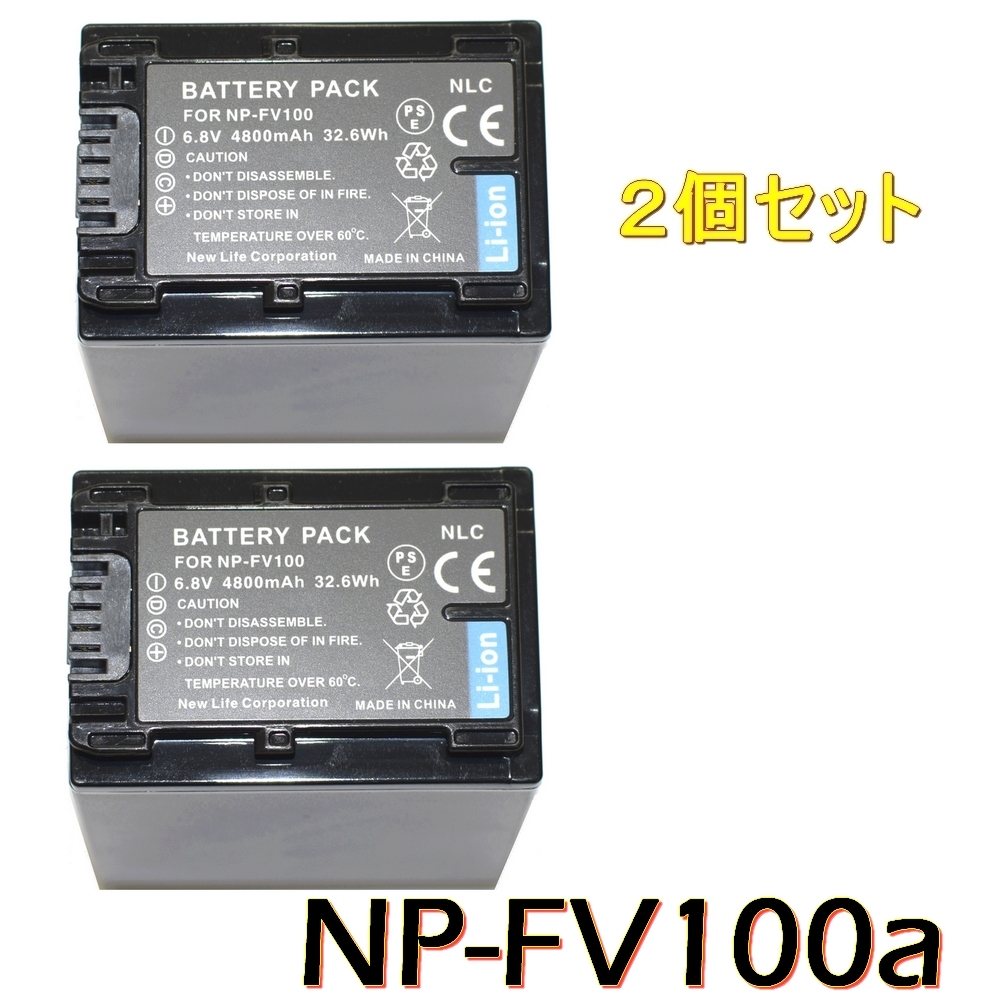 Yahoo!オークション - NP-FV100 [新品] NP-FV100a NP-FV70 NP-FV50a 2...