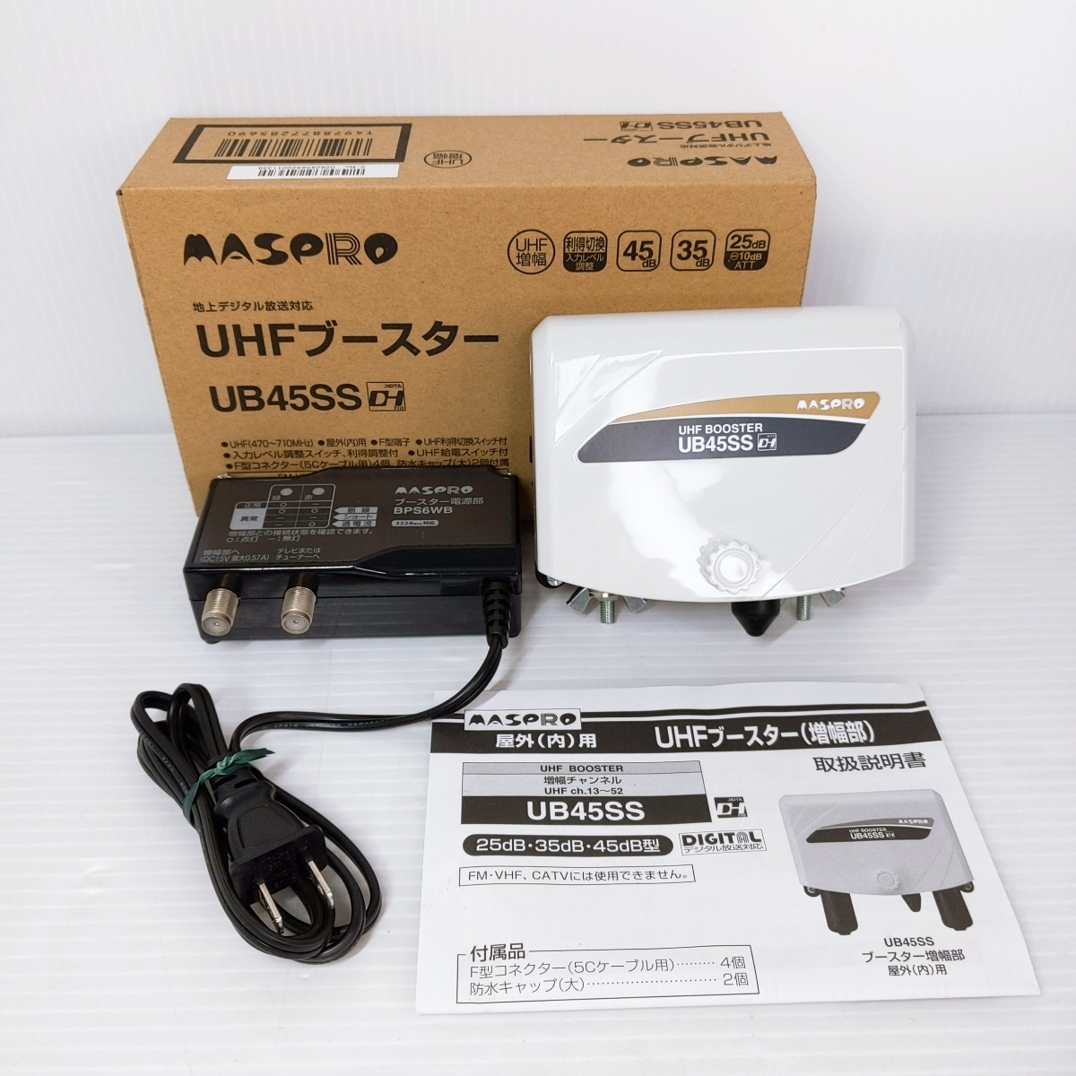 Yahoo!オークション - MASPRO マスプロ UHFブースター UB45SS YR-53299...