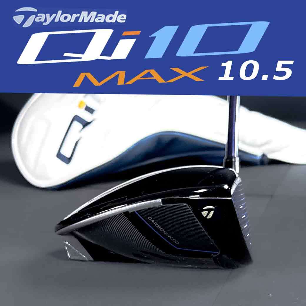 テーラーメイド TaylorMade Qi10 MAXドライバー 10.5 ° TM テーラーメイド TaylorMade Qi10 MAXドライバー 10.5 ° TM