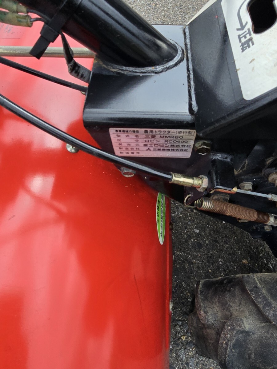 Yahoo!オークション - Robin 耕うん機 MMR65 RCO600 OHV 正転/逆転 三...
