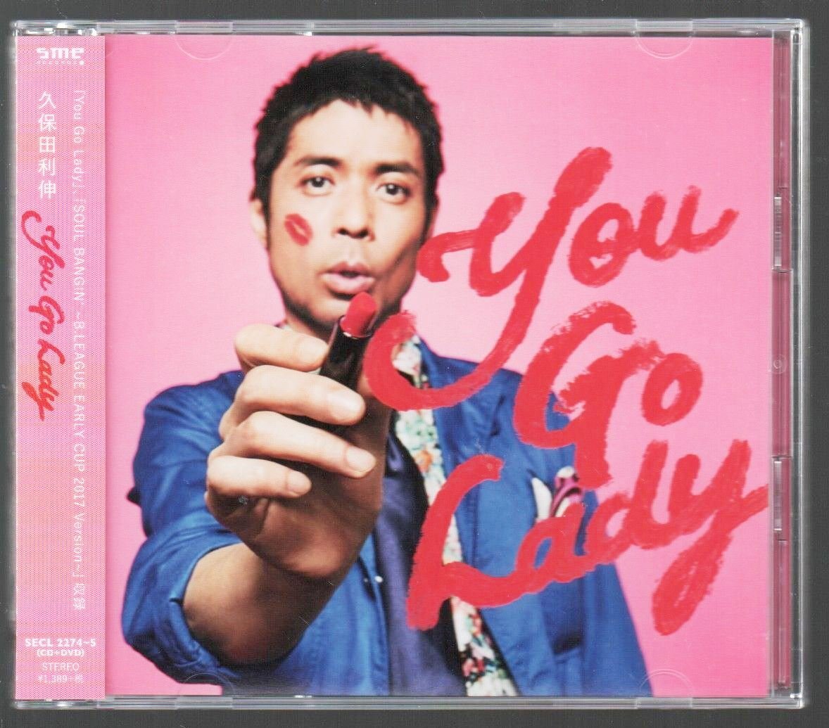 Yahoo!オークション - 久保田利伸 40thシングル 「You Go Lady」 初回...