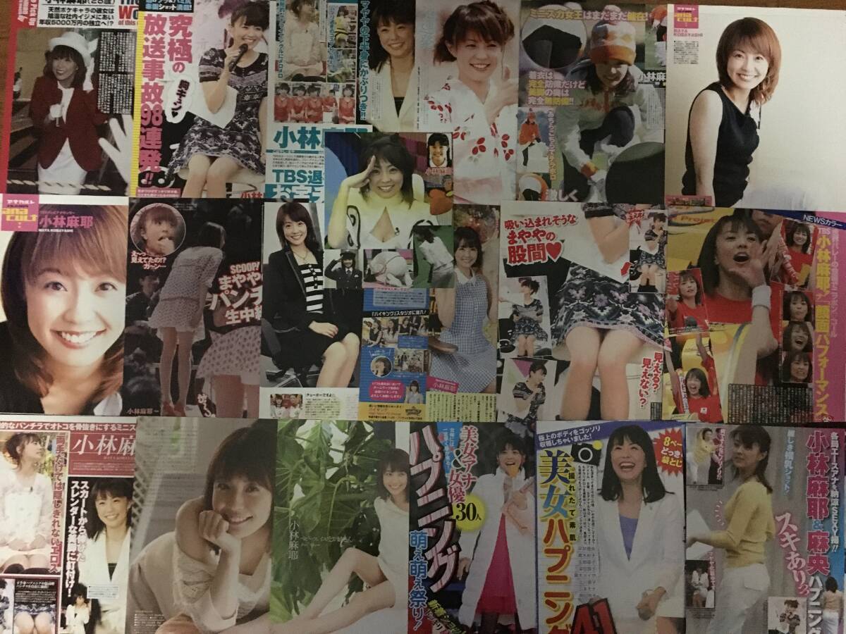 Yahoo!オークション - 小林麻耶 103ページ分 切り抜き9905 大量