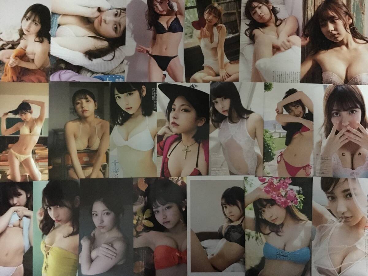 Yahoo!オークション - 十味 87ページ分 切り抜き9921 大量