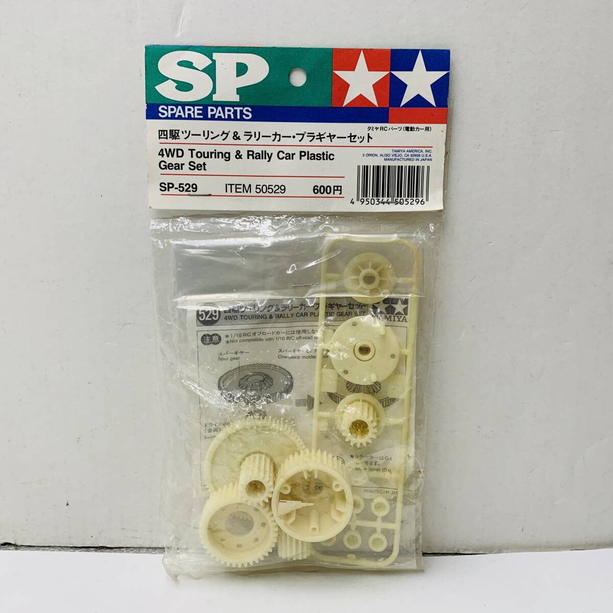 Yahoo!オークション - 未開封 タミヤ RCスペアパーツ SP-529 4駆ツーリ...