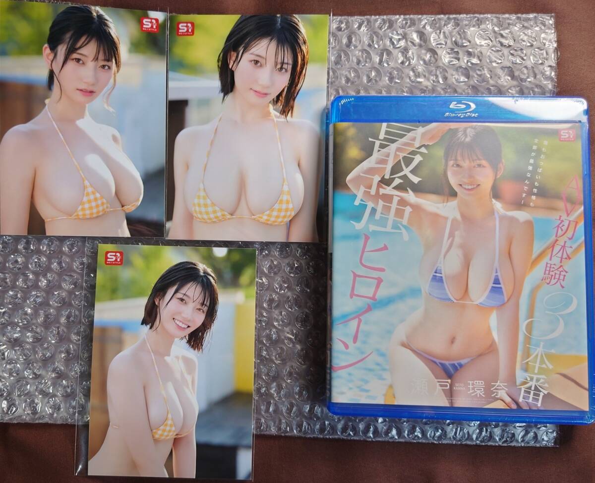 Yahoo!オークション - 新品未開封 瀬戸環奈 「最強ヒロインAV初体験3本...