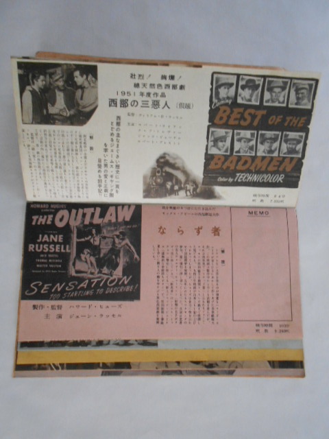 Yahoo!オークション - 古い映画【1953年RKO作品ラインナップ宣...