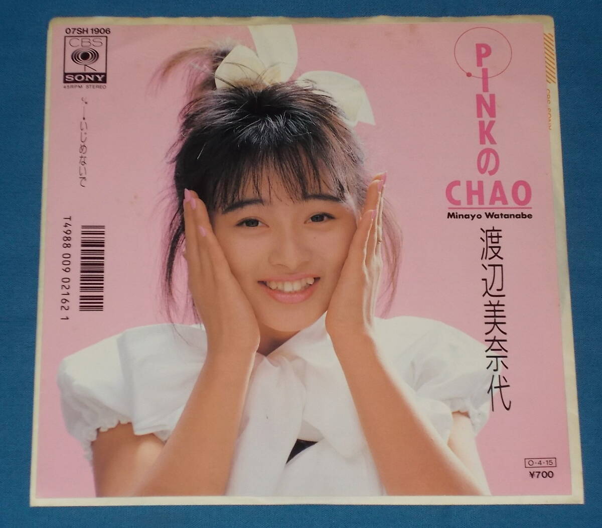 Yahoo!オークション - 7inch EP 渡辺美奈代「PINKのCHAO」おニャン子...
