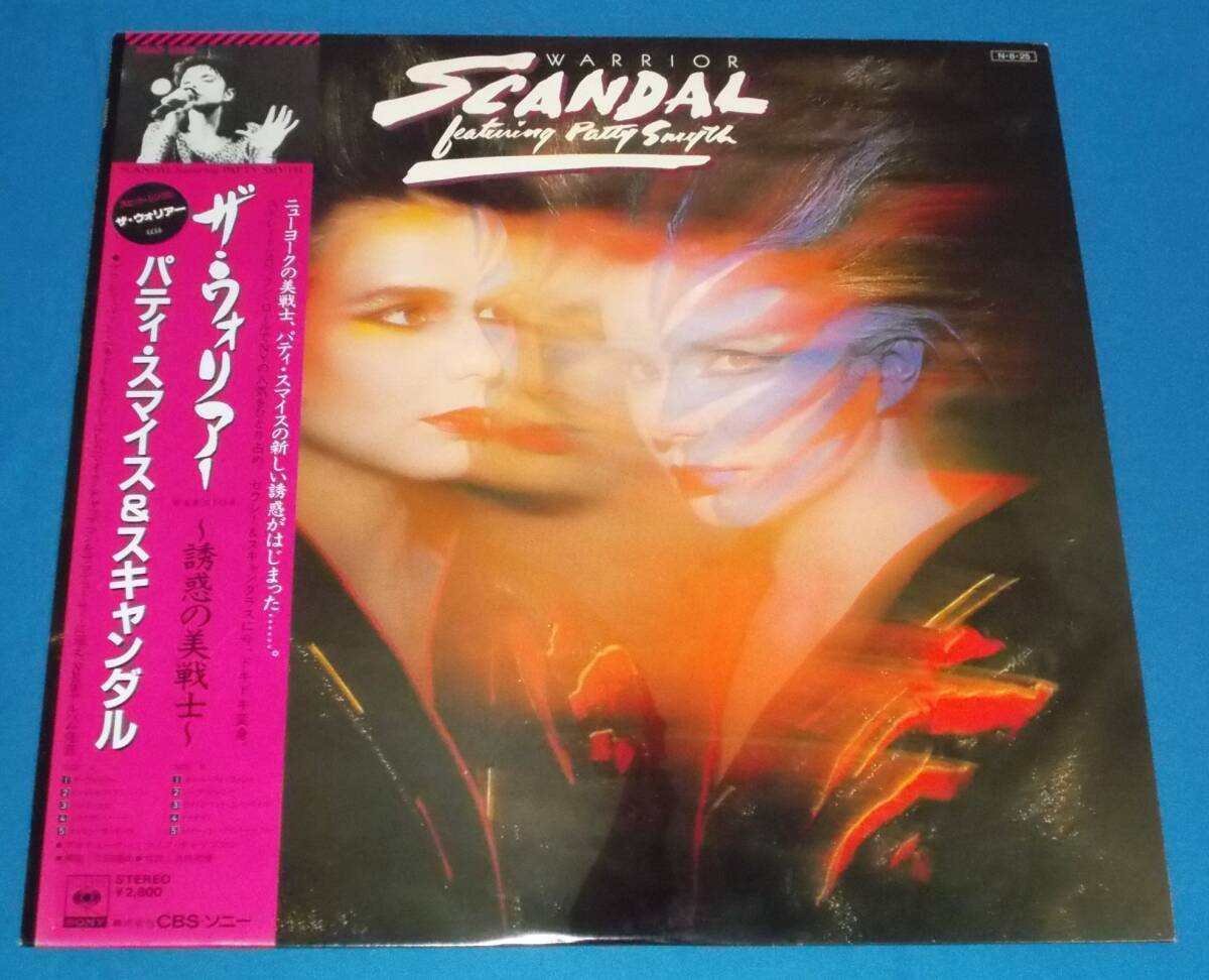 Yahoo!オークション - LP 80s名盤 SCANDAL featuring PATTY SMYTH/パ...