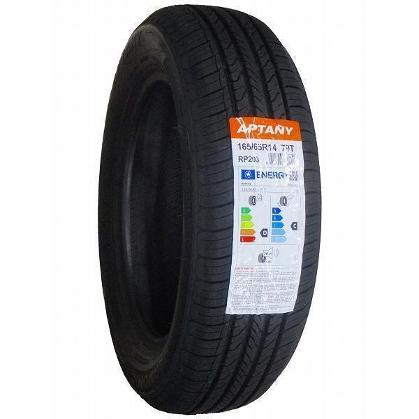 Yahoo!オークション - 165/65R14 4本セット 2025年製造 新品サマータイ...