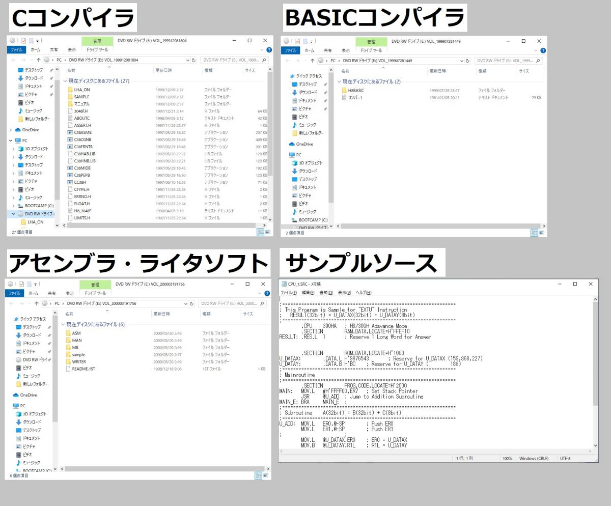 Yahoo!オークション - 電子工作部品 AKI H8/3048 マイコンボード＆拡張...