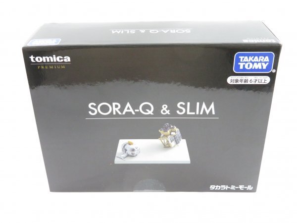 Yahoo!オークション - r/011 トミカ プレミアム SORA-Q & SLIM (変形型...