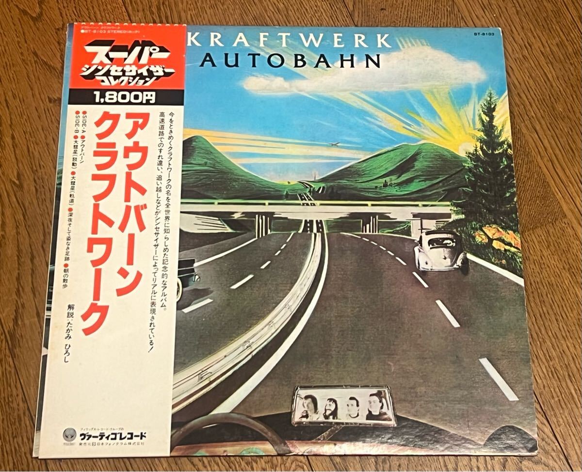 Yahoo!オークション - 【PROMO】Kraftwerk(クラフトワーク)「Autobahn(...