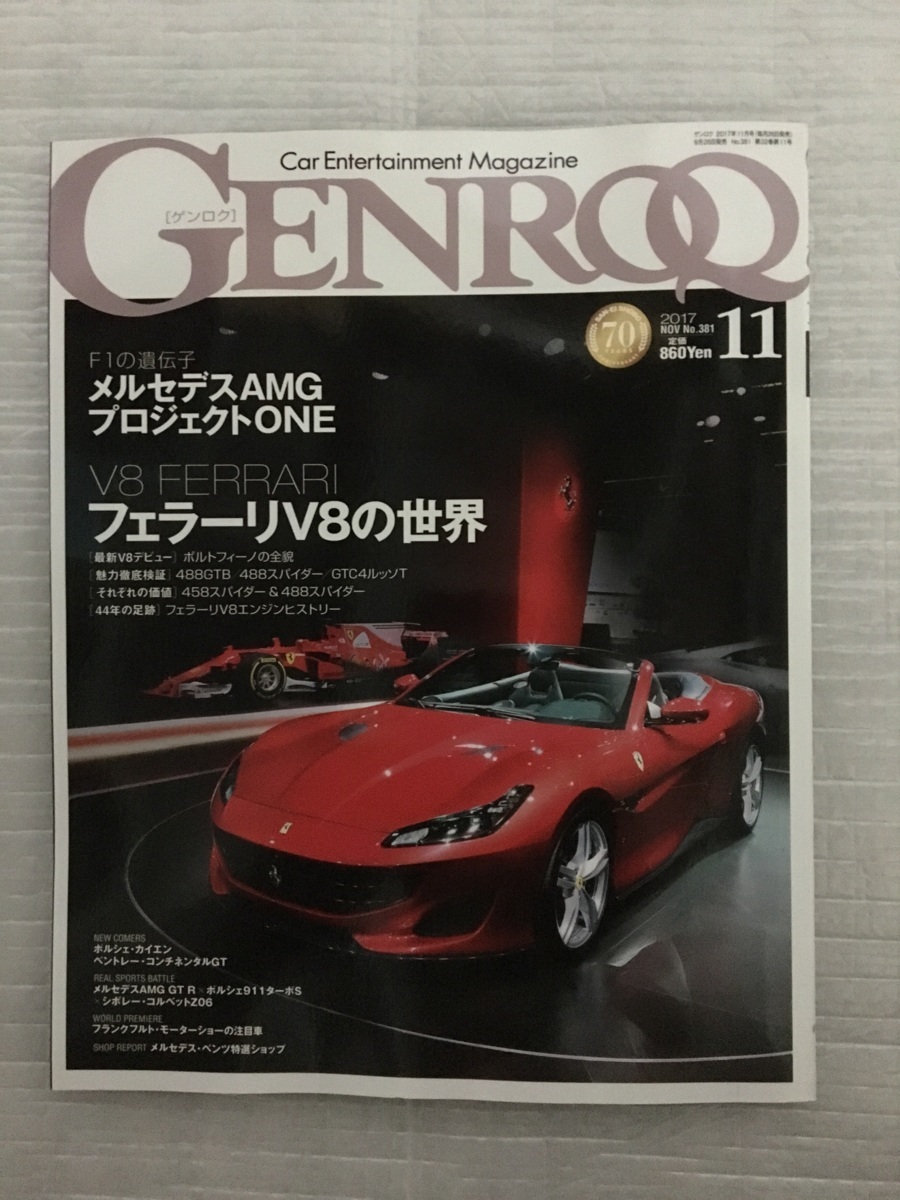 Yahoo!オークション - GENROQ ゲンロク フェラーリV8の世界/フェラーリ...