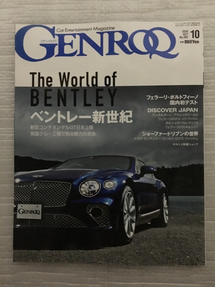 Yahoo!オークション - GENROQ ゲンロク ベントレー新型コンチネンタルG...